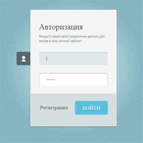 лучшая форма на Css3