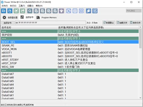 解决stm32f042使用can，没法启动的问题stm32f042 Can Csdn博客