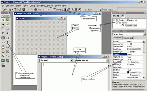 Основы Vba Самоучитель по Excel Vba ОфисГуру