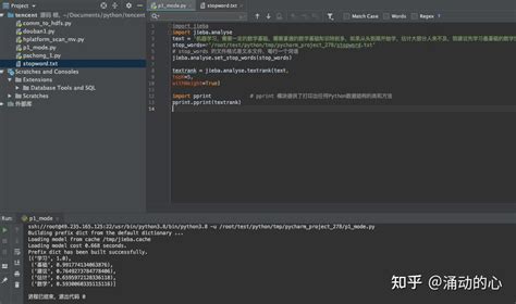 python jiebaandwordcloud绘制词云 知乎