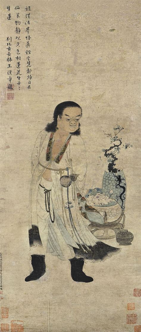 李公麟 罗汉 2015年首届艺术品拍卖会 天贵仁顺 拍品价格 图片 拍卖专场 拍卖会预展 拍卖会结果 卓克拍卖频道