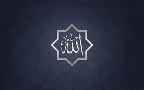 Islamic Wallpapers Hd 2017 Wallpaper Cave