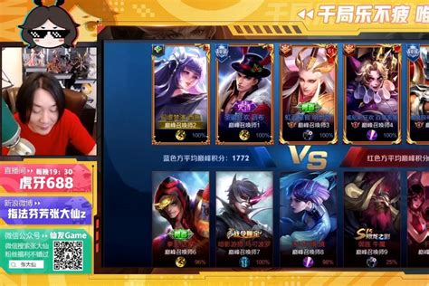 【大仙实况0825】没事给我走2步！西施真好用！ 凤凰网视频 凤凰网