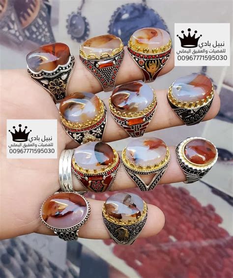 محلات نبيل بادي لبيع جميع انواع خواتم العقيق اليماني فضه