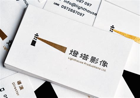 Branding And Intro Video Design 燈塔影像品牌識別 名片 片頭設計 Behance