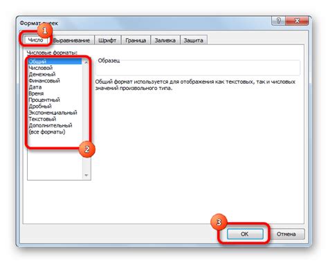 Форматирование таблиц в Excel