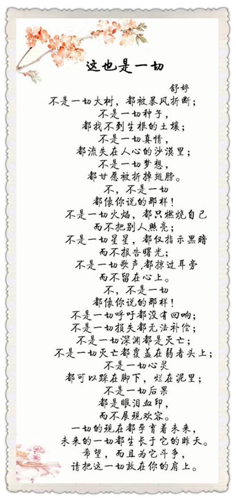 青春：這些詩句，不用濃墨重彩，依舊動人心扉！ 每日頭條