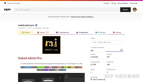 基于 vue3 ant design vue 精美管理系统框架 makeit admin pro 知乎