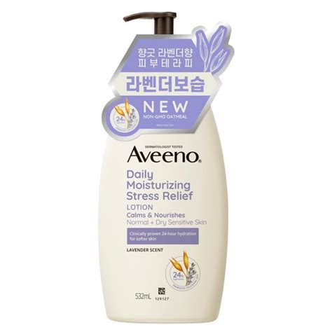 아비노 데일리 모이스처라이징 로션 스트레스 릴리프 532ml 2개 에누리 가격비교