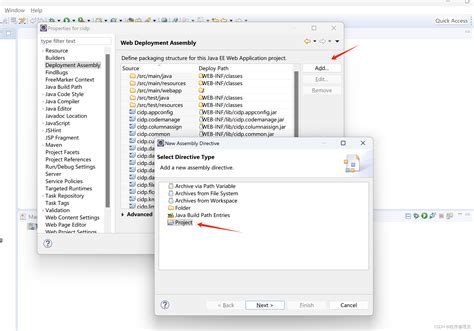 Eclipse启动java服务及注意事项eclipse启动项目 Csdn博客