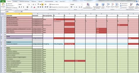 Как красиво оформить таблицу в Excel Красивая таблица в Excel