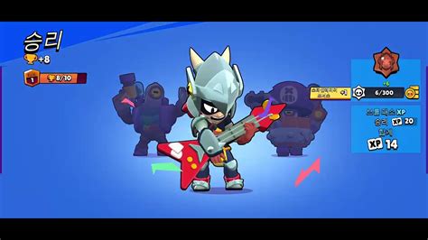 브롤스타즈 드라코 테스트 Youtube