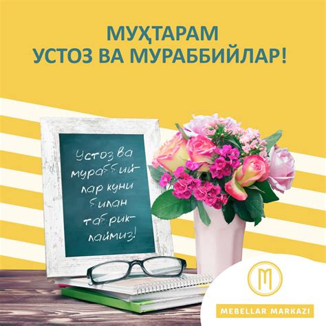 1 Oktyabr Oqituvchi Va Murabbiylar Kuni Rasmlari ⋆ Savol Javob Com