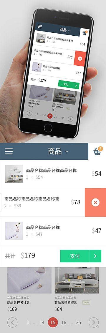 Ui 디자인 아이콘 장바구니 일러스트 템플릿 Psd 다운로드 디자인 자료 다운로드