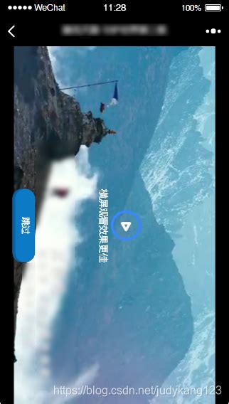 H5视频自动横过来自适应页面且点击播放vue H5 视频竖屏变横屏 Csdn博客