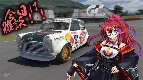 [live ][gt7][dd Pro] ランエボでお散歩w Youtube