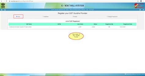 EWay Implementation In LOGIC Allocate GST E Invoice Number To Voucher
