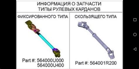 Вопрос по стукам в колонке — KIA Rio (3G), 1,6 л, 2013 года | другое ...