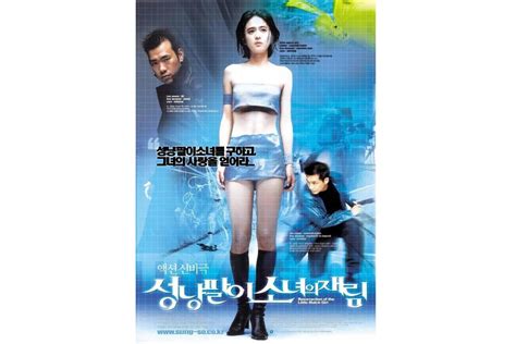 卖火柴的女孩再生 搜狗百科