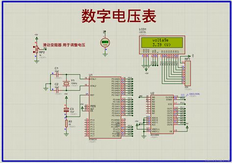 基于51单片机数字电压表设计—lcd1602显示51单片机1602显示电压 Csdn博客