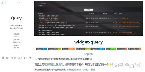 思源笔记 随机笔记 知乎