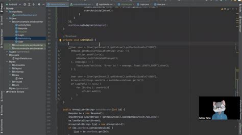 22s2 Consumer Interface Ashley Yang Stubents