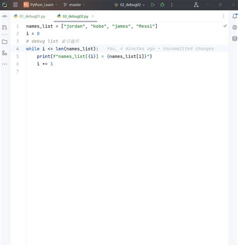 python基础学习（八）断点调试 python 断点调试 csdn博客