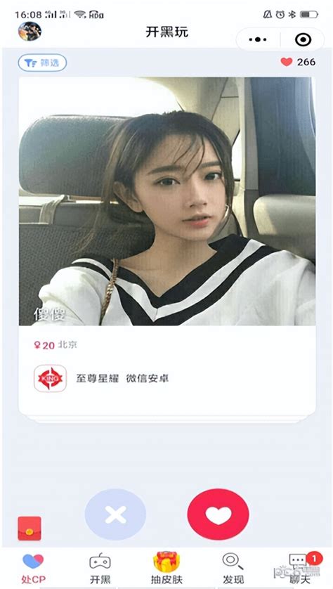 小程序在社交场景中，有哪些应用，举例说明。网络社交平台应用场景 Csdn博客