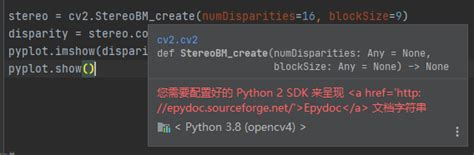【机器视觉学习笔记】python安装opencv并设置自动补全及代码提示python Opencv 自动补全背景 Csdn博客