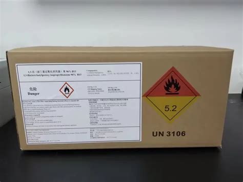 Crosslinking Agent Bipb For Eva Shoes Bipb And Crosslinking Agent