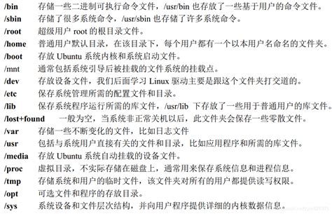 Shell学习笔记04 文件系统管理课程设计shell编程——文件系统管理模拟 Csdn博客