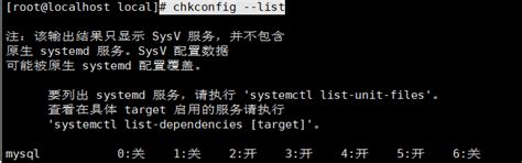 Openeuler系统安装与mysql数据安装openeuler安装mysql Csdn博客