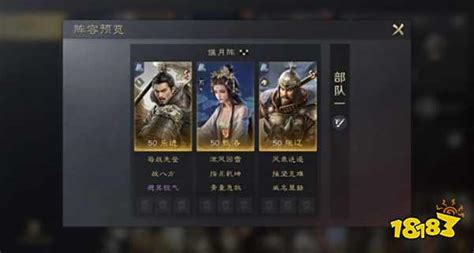 三国谋定天下s3乐进怎么配队 三谋s3赛季乐进甄洛张辽打架队伍推荐18183slg频道