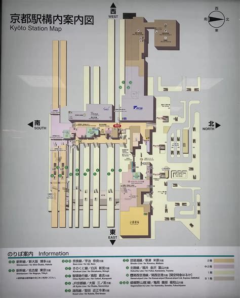 How To Get On The Shinkansen At Kyoto Station Step By Step Guide Japan Bullet Train