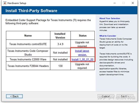 Matlab安装embedded Coder Support Package For Texas Instruments C2000 Processors教程。 知乎