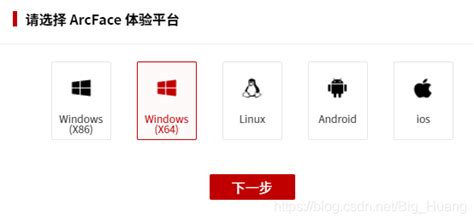 虹软 arcface 3 0 人脸识别sdk c 编译运行 与 部分问题处理 arcface sdk放在webapi csdn博客