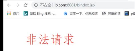 Java代码手段防止非法请求防盗链 怀鑫 博客园