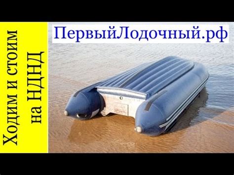 Надувное дно низкого давления. Стоять или нет? - YouTube