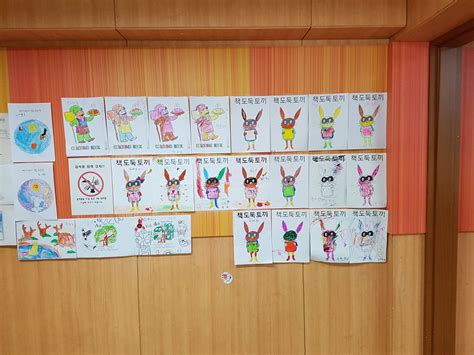 고양시도서관센터 주엽어린이도서관 중학생 언니누나가 읽어주는 재미있는 우리말 그림책 시간 오늘은