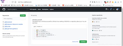 一分钟解决 Github 访问慢 其他