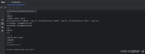 发现一个开源的敏感词工具（java） csdn博客