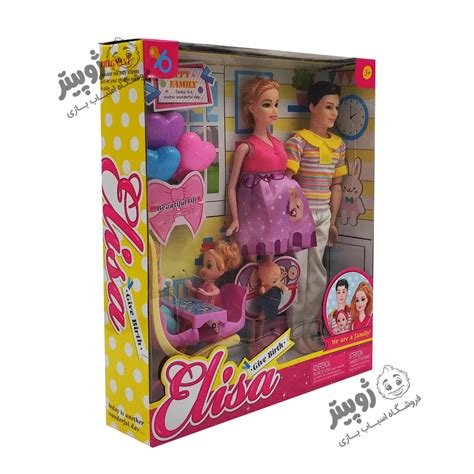 عروسک دختر با وسایل حمام خرید و قیمت ژوپیتر