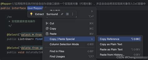 【mybatis学习】基础操作 Csdn博客