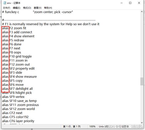 allegro快捷键（env）位置和快捷键设置 allegro env文件路径 csdn博客