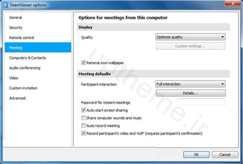 دانلود و آموزش تصویری نرم افزار Team Viewer تیم ویور آپ تم