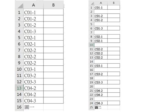 Excel職場效率術 教學、討論 請問各位老師