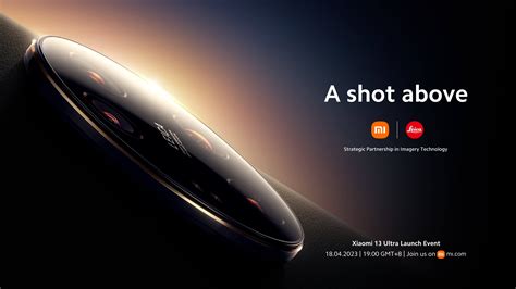 Xiaomi 13 Ultra получил официальную дату анонса