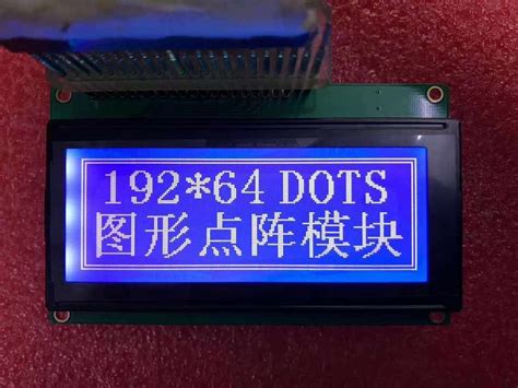 192X64 Y G Blue Stn LCD Monitor LCD Display Module 192X64 Graphic LCD And 192X64 Dots Matrix Price