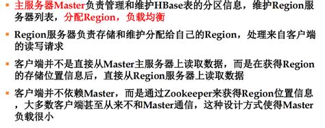 大数据开发技术与实践期末复习（hitwh） 大数据关键技术与实践期末考试 csdn博客