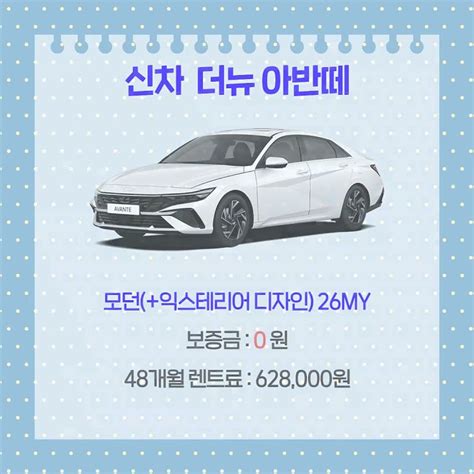 저신용렌트카 나카 10등급도 장기렌트 가능할까요나카 저신용렌트카 무심사장기렌트 10등급장기렌트 저신용신차렌트 신용회복장기렌트카 신불자장기렌트카 카드연체장기